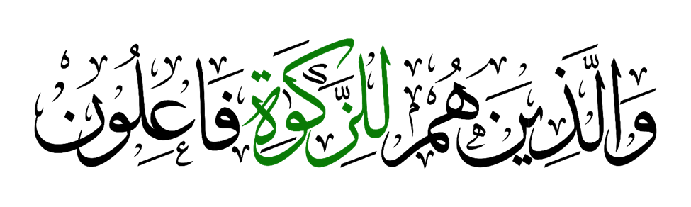 Zakat House Canada - MAC Zakat House